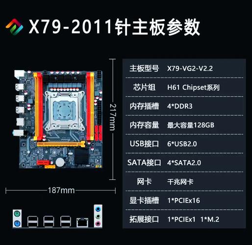 x79主板bios设置详解