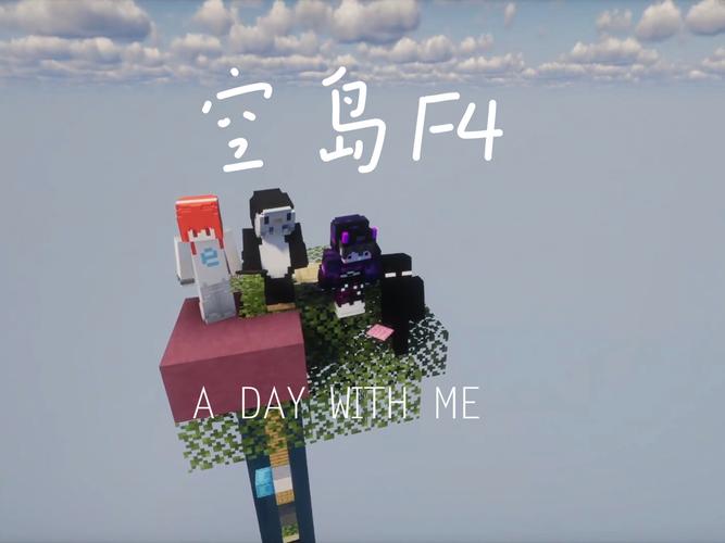 我的世界多人荒岛生存截图