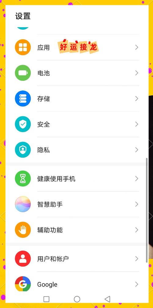 华为怎么设置短信中心号码图标