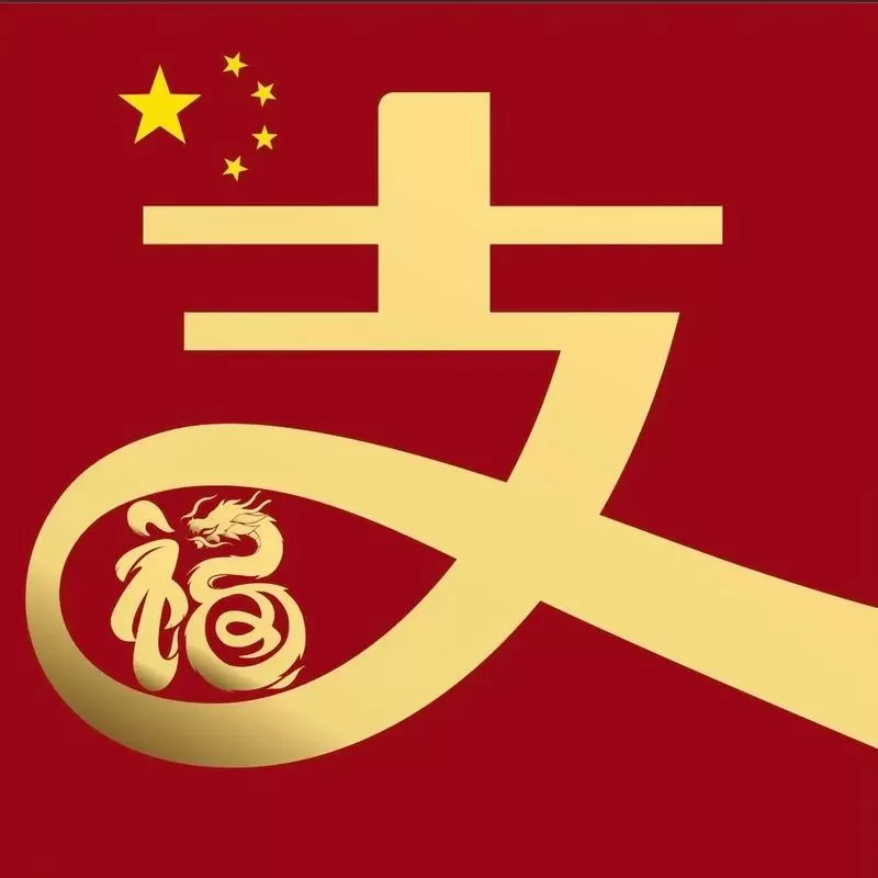 支付宝图标红色是什么情况图标