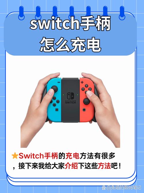 ps3手柄充电没反应截图