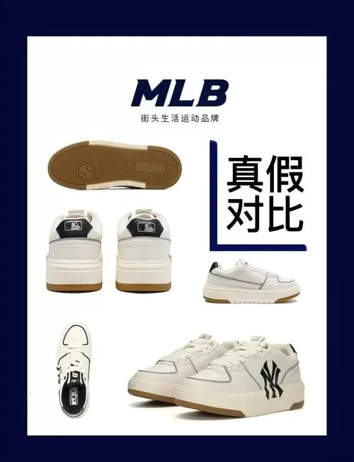 一双鞋两只颜色不一样叫什么鞋图标