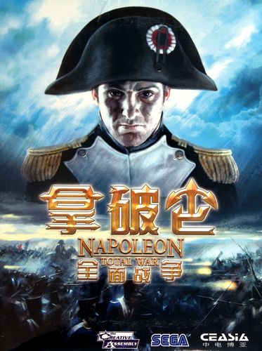 拿破仑全面战争pfm图标