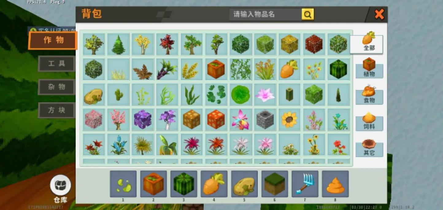 虫虫助手如何下载迷你世界老版本