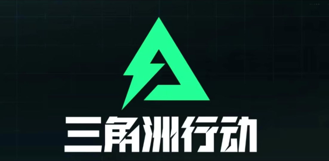 三角洲怎么设置中文版图标