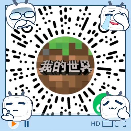 我的世界六位数模组邀请码