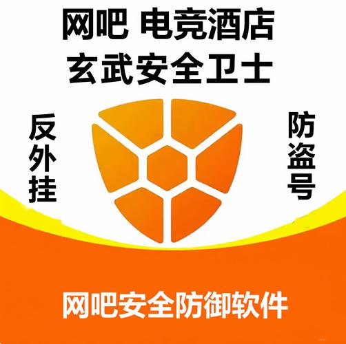 查询所有网吧余额截图