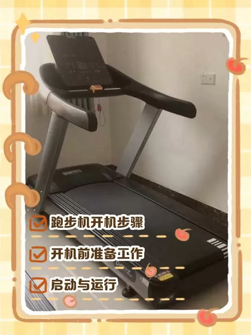 跑步手机怎么携带好图标