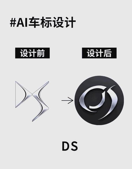 DS-2XS6A8