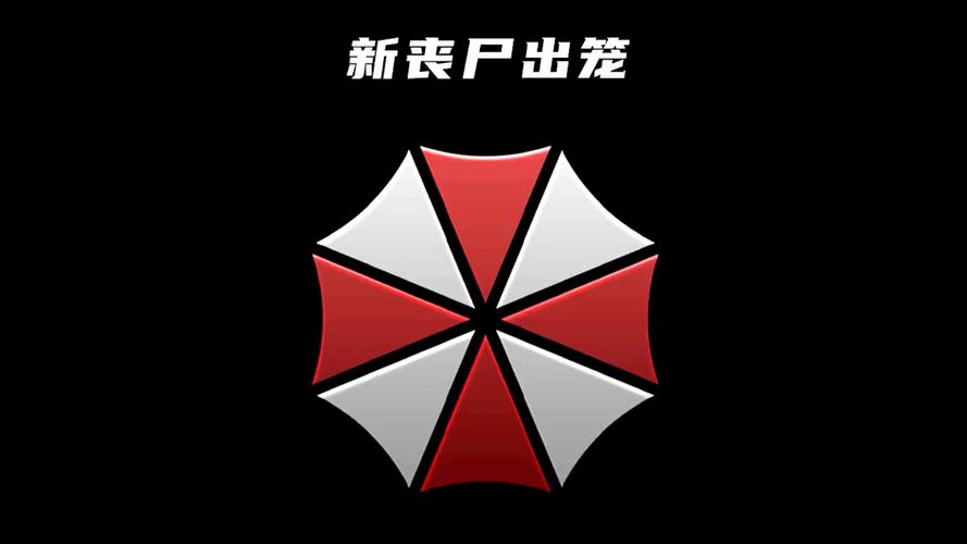 丧尸感染人类模拟器截图