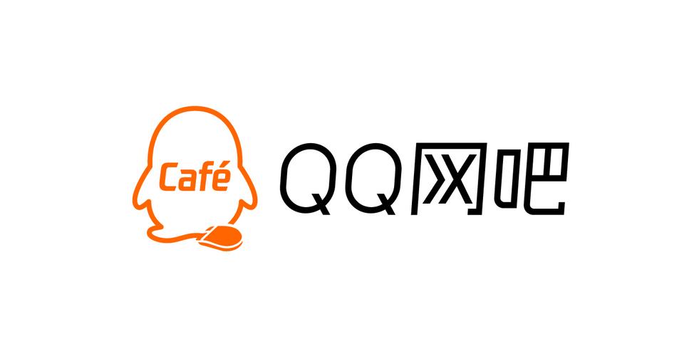 QQ网吧管理平台登录入口截图