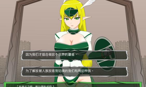 jsk精灵女骑士v1.0安卓汉化版下载图标