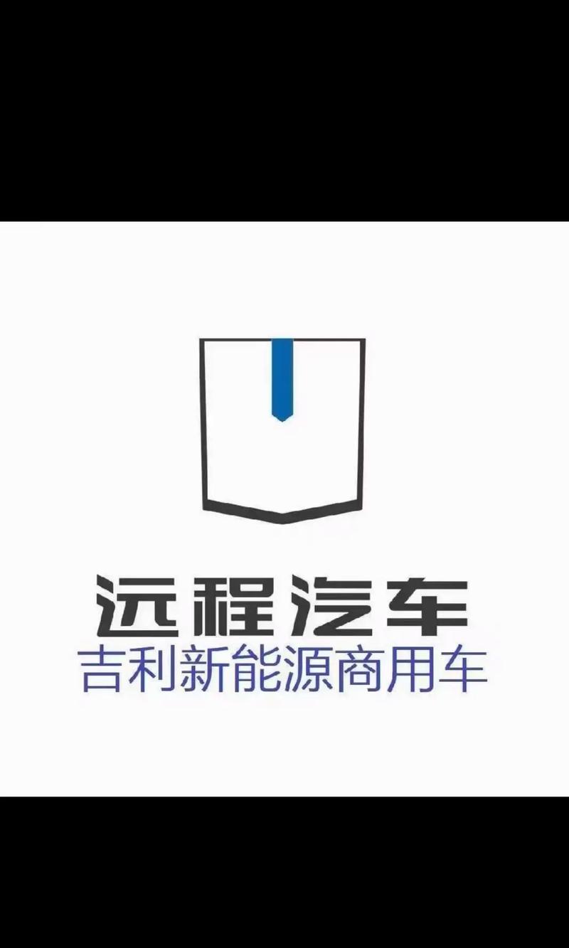 吉利汽车远程维修问诊系统(GTAC)图标
