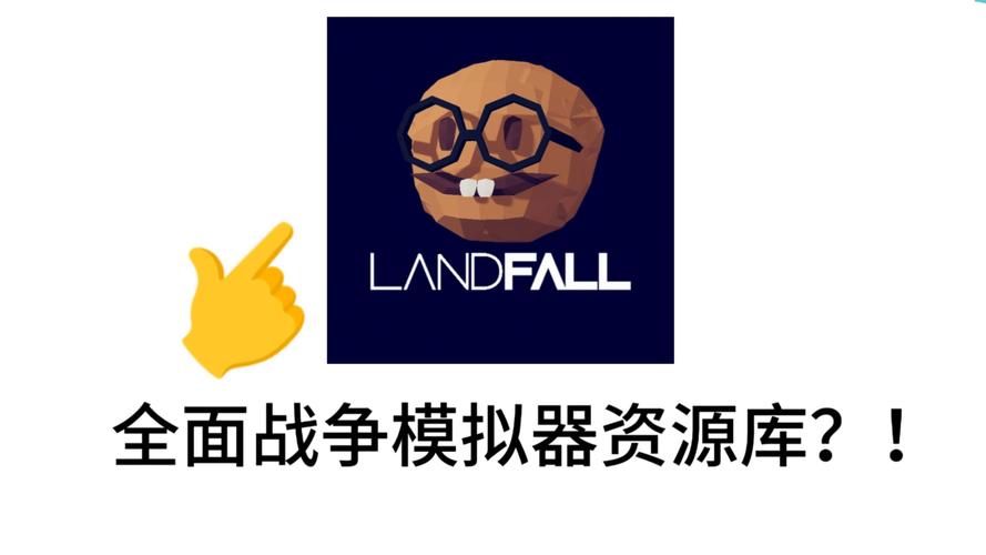 全面战争模拟器改中文图标