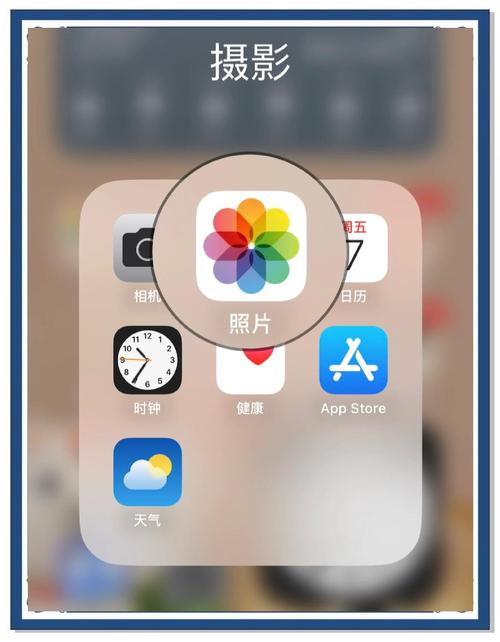 手机放大镜怎么打开截图