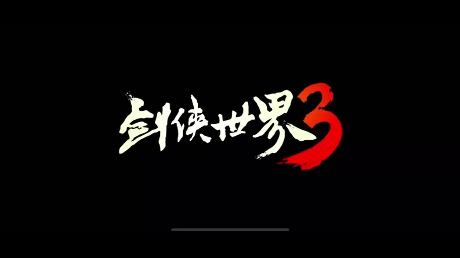 剑侠世界3没人玩图标