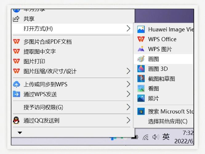 怎么把像素低的照片调高