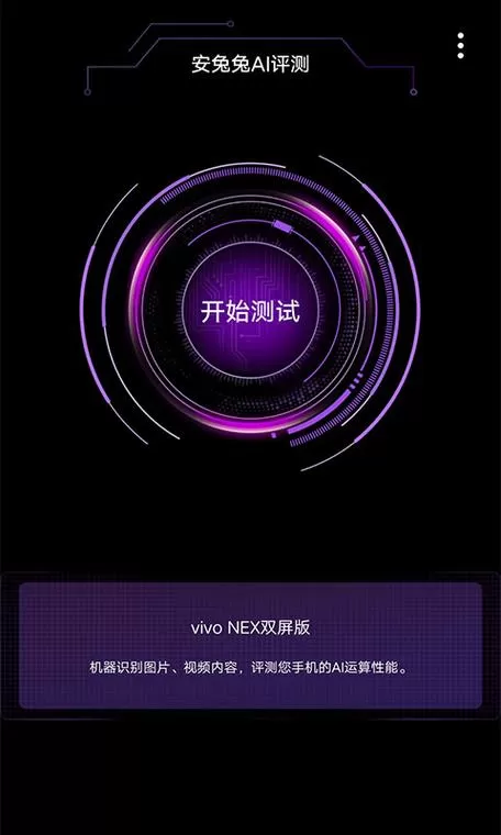 pr九尾天狐软件下载图标
