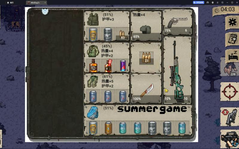 迷你dayz刷物品修改器截图