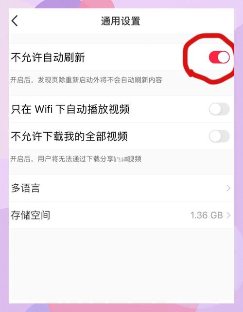 百度安全中心怎么关闭图标