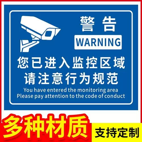 监控被别人摘了最简单三个步骤