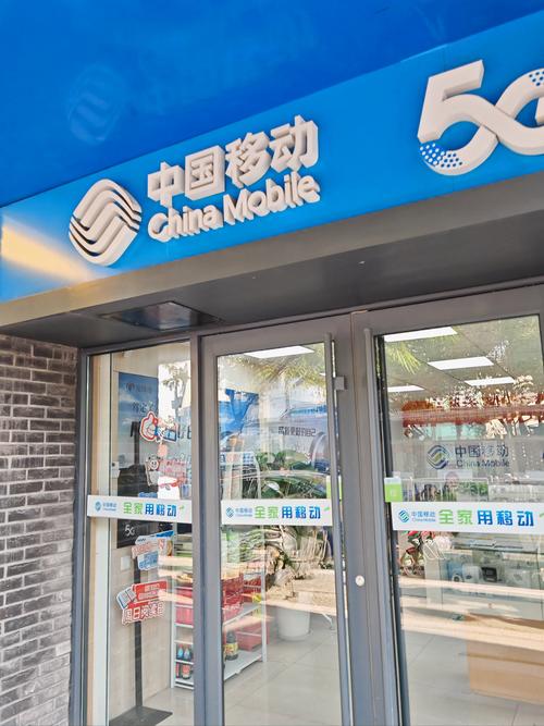 中国移动营业厅的手机是正品吗截图