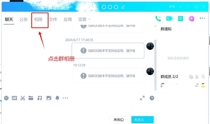 手机相册怎么传到电脑QQ图标