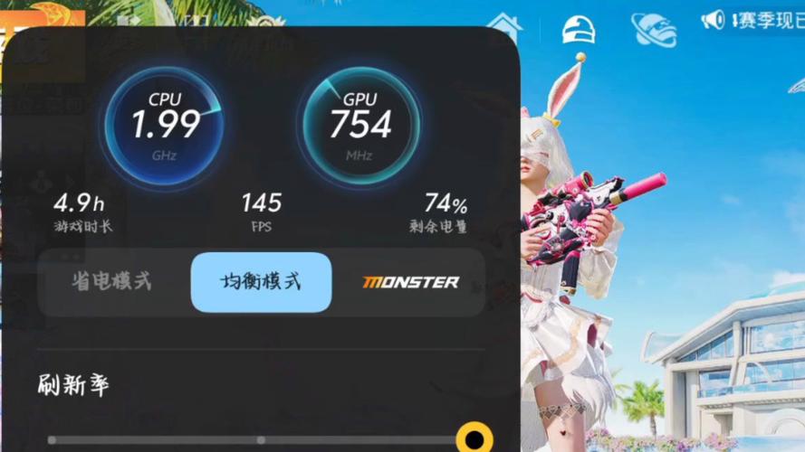 画质助手和平精英144帧图标