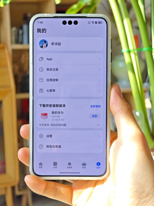 华为mate70没有微信图标
