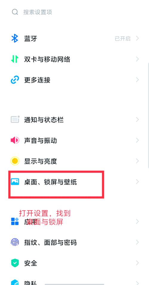 vivo手机如何设置截图