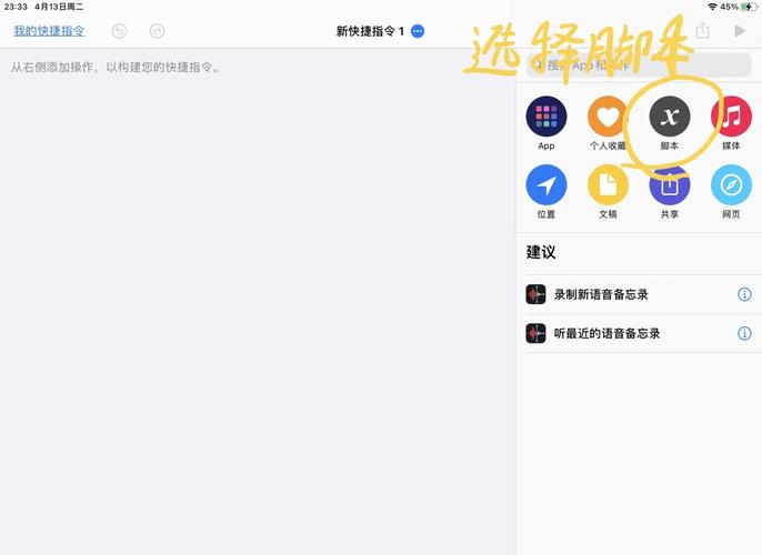平板浏览器安装不了软件怎么办图标