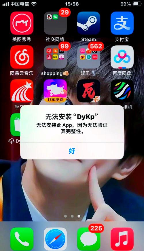 手机系统版本太低无法安装软件图标