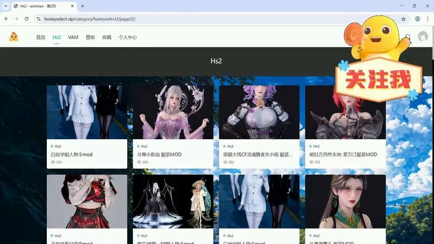 hs2修改人物属性图标
