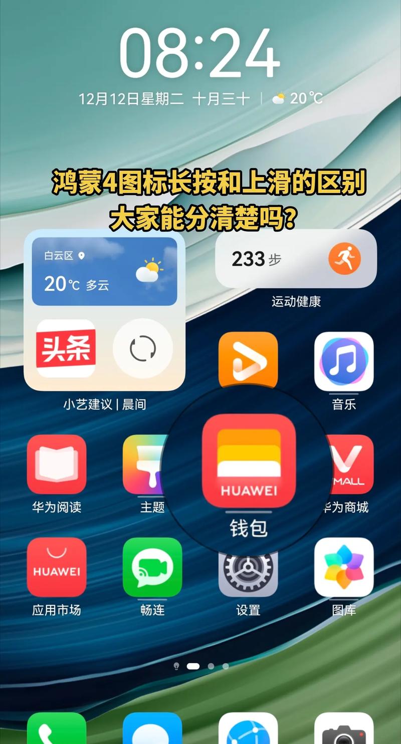 华为有快捷指令吗