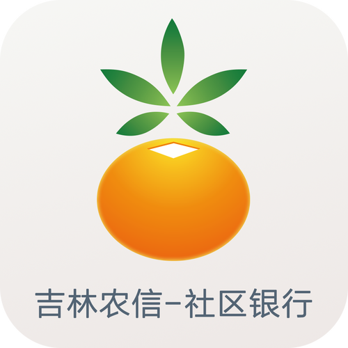 吉林省农村信用社下载图标