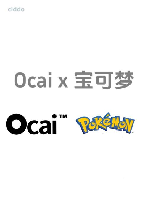 威蒂尼口袋妖怪截图