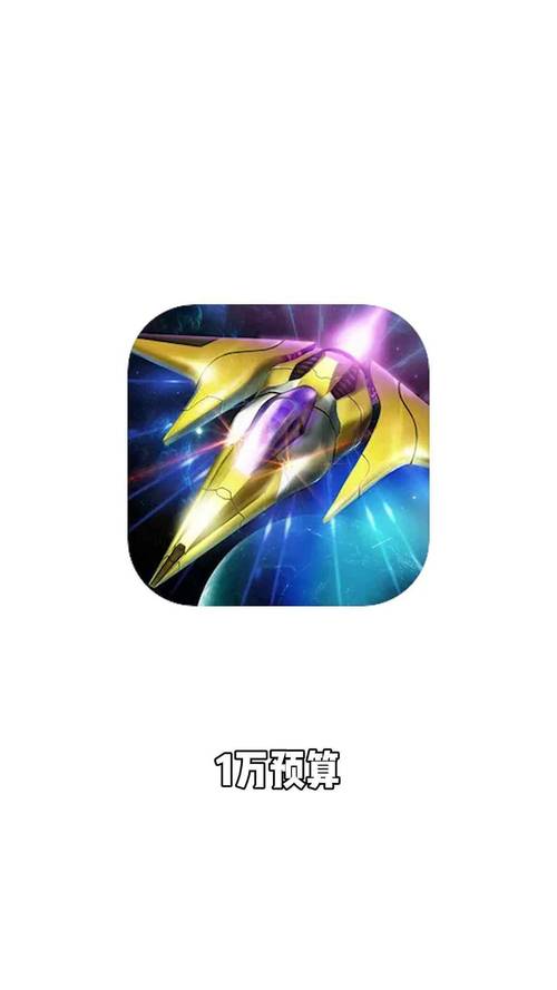 雷霆战机老版本还可以玩吗截图