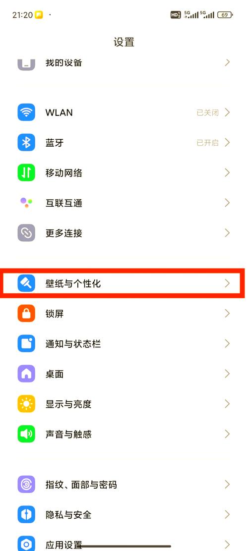 手机亮屏时间长短在哪里设置小米截图
