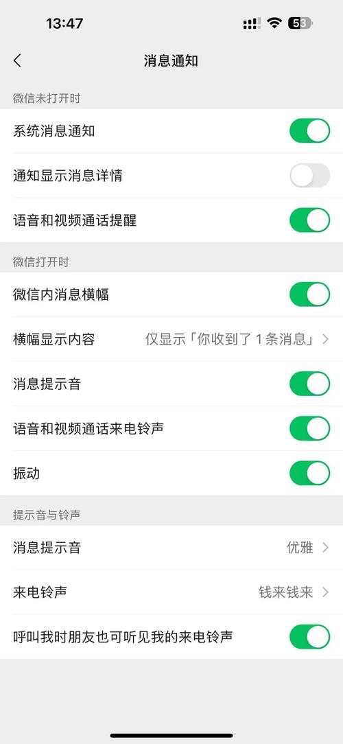 华润通短信怎么关闭截图