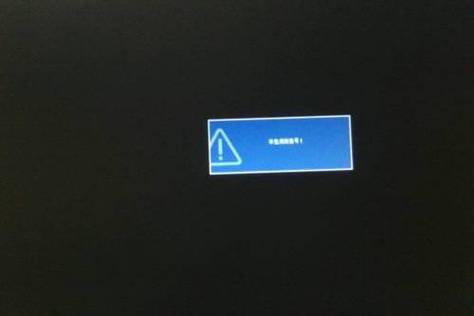 三星s8死机黑屏无反应截图