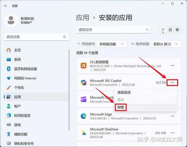 win7怎么删除c盘除系统以外的文件截图