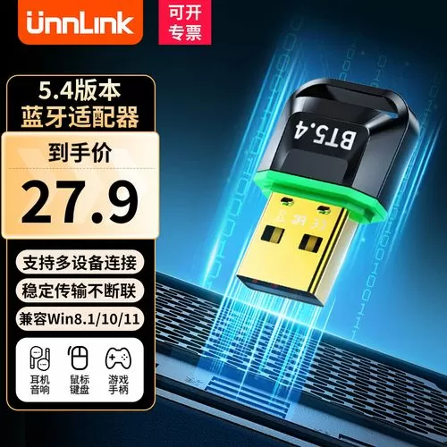 wireless usb adapter怎么用截图