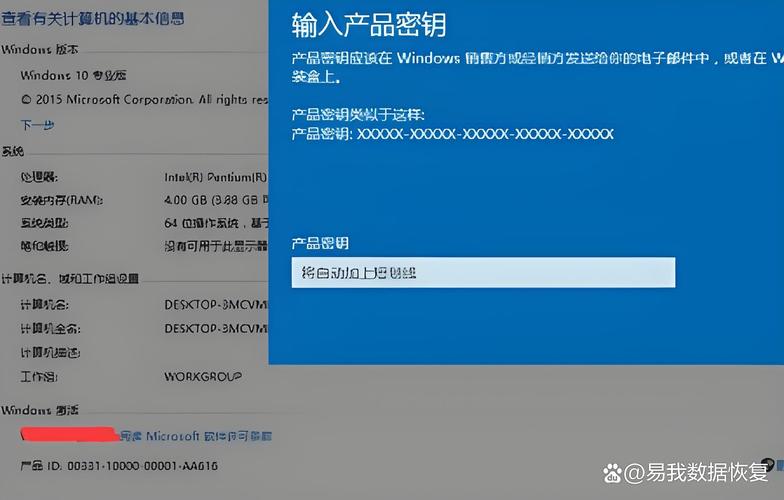 win7查看完整密钥图标