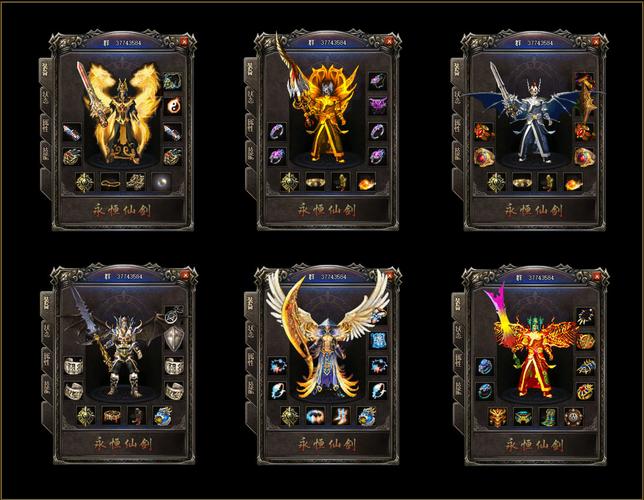 传奇微端不加载装备和地图