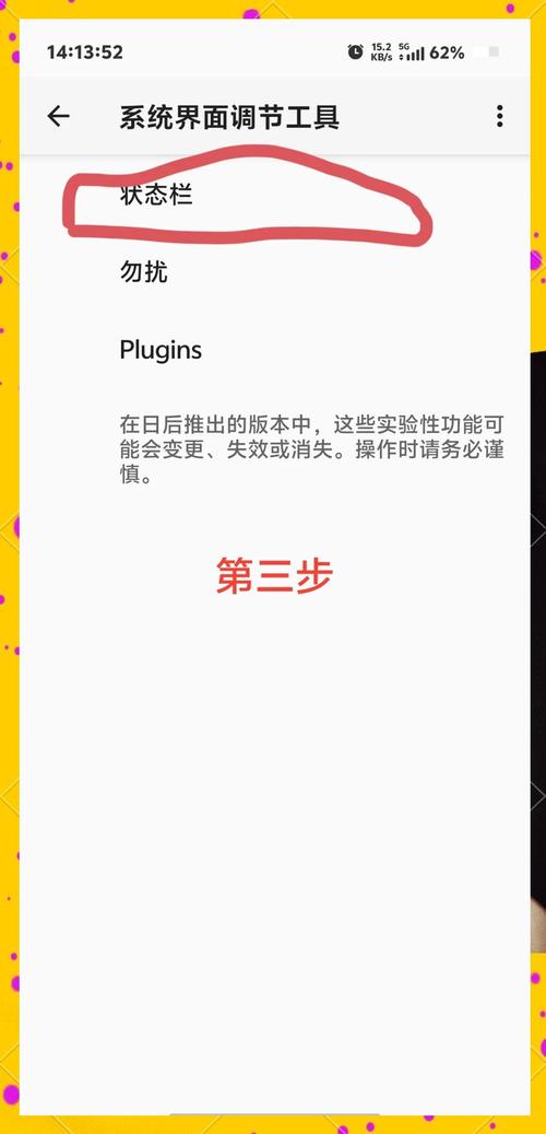 vivo怎么看每天手机使用时间截图