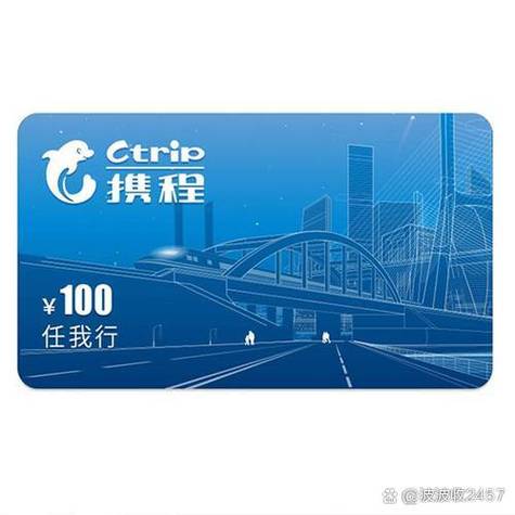 携程机票怎么开发票