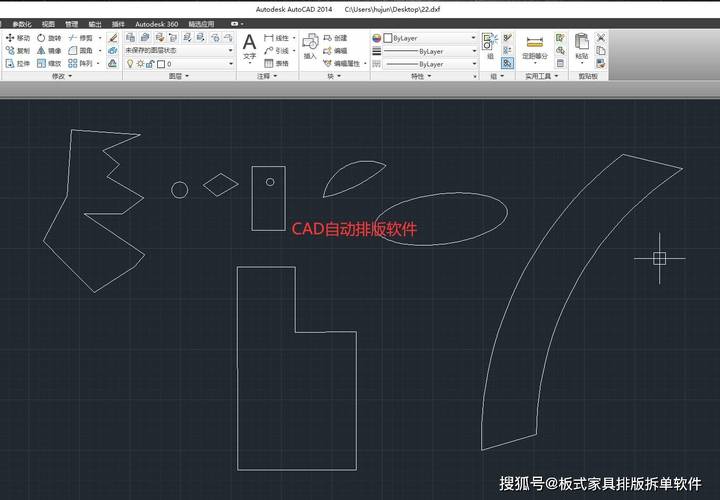 cad钣金自动排版插件图标