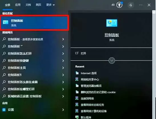 浏览器保存的账号密码在哪里图标