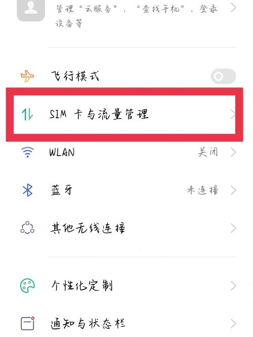 oppo手机怎样设置通话自动录音
