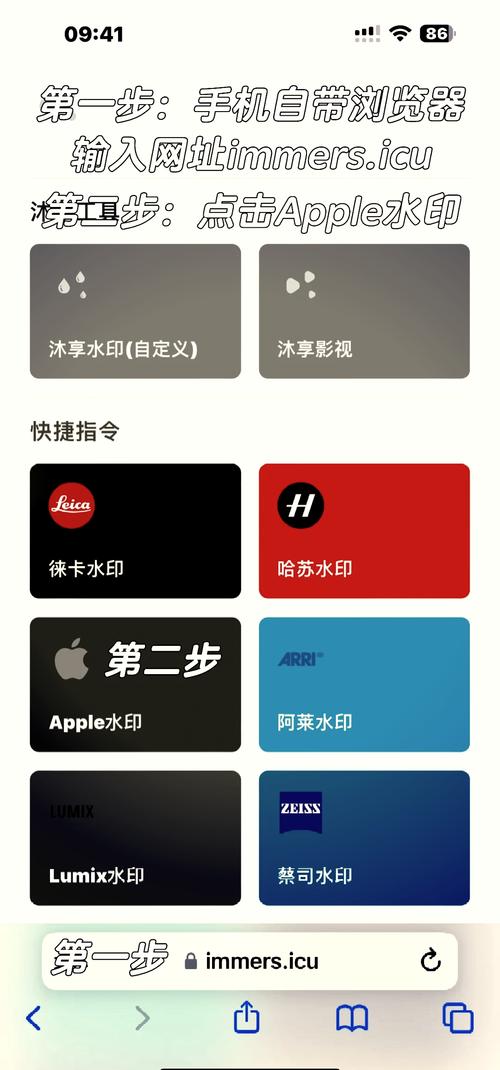 照片怎么显示时间水印截图